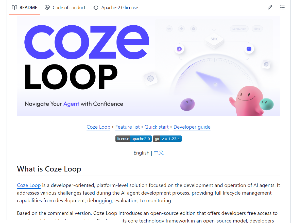 今天凌晨，Coze智能体竟然开源啦，AI开发新时代的黎明-正在走向自律-塔猴