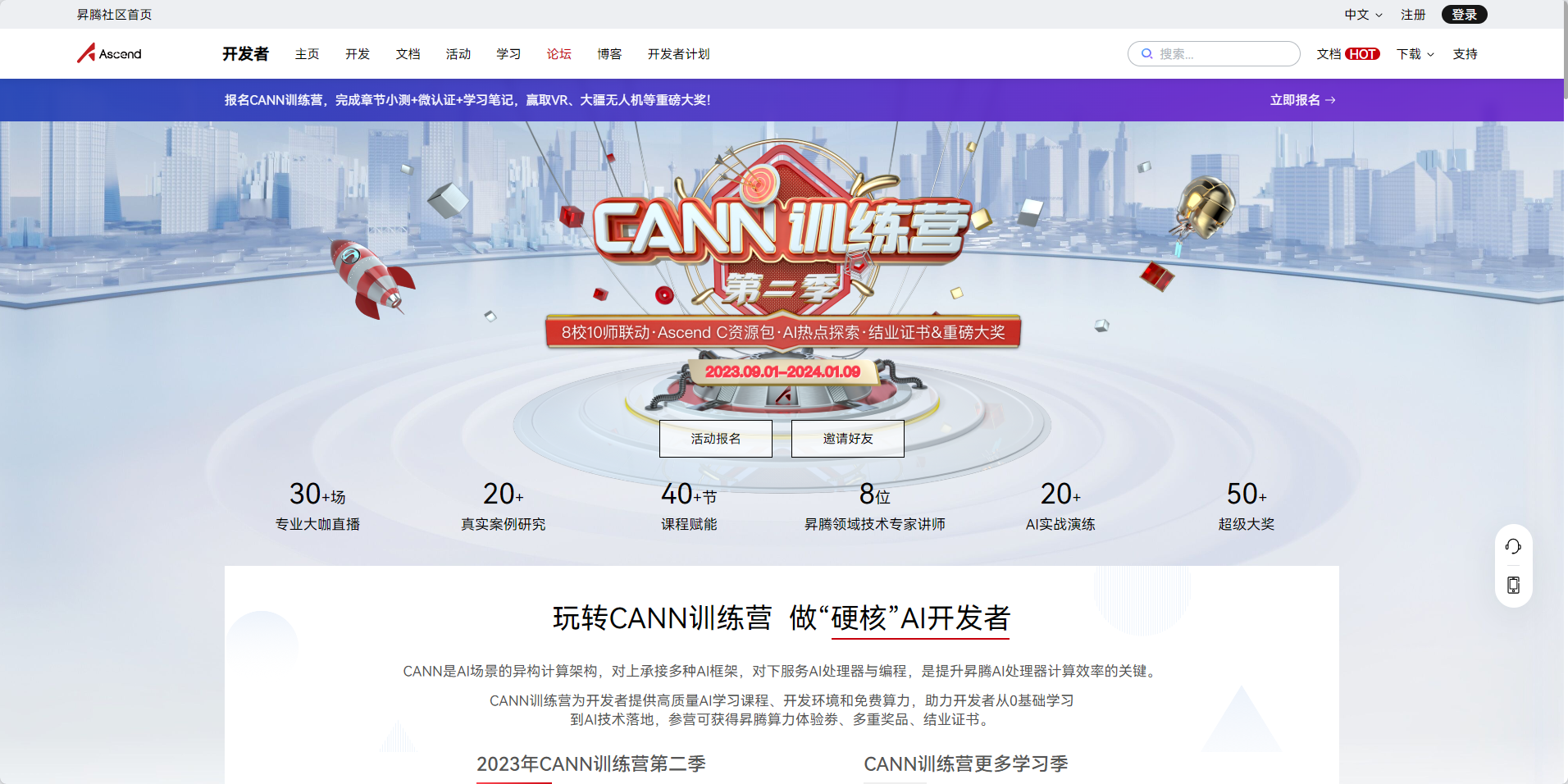 AI Core硬件架构剖析：Cube、Vector、Scalar三核协同机制-摘星.-塔猴