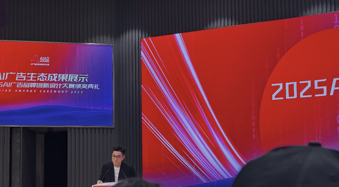 AI赋能超级个体：上海首个广告OPC诞生，徐汇构建创业新生态-姜海粼-塔猴